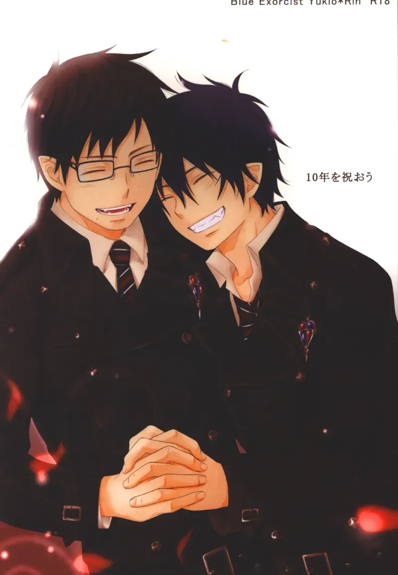 Chat with Rin and Yukio Okumura nsfw - Enjoy Free Unrestricted AI Character Roleplay No Filter ...