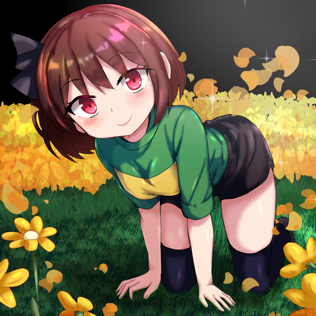 Chara at home | Free Chat with AI Bot