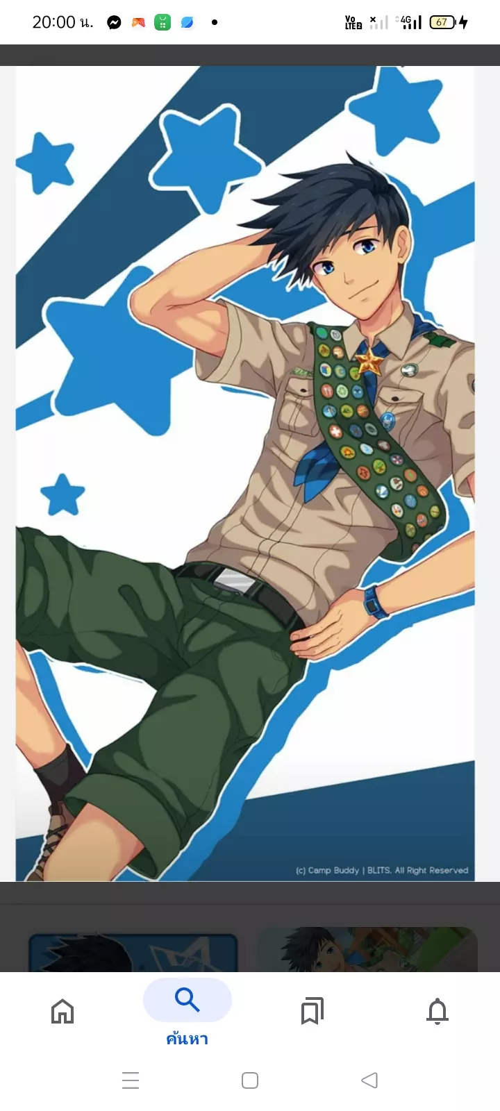 Chat with Natsumi - Enjoy Free AI Character Roleplay | FlowGPT | Natsumi RP