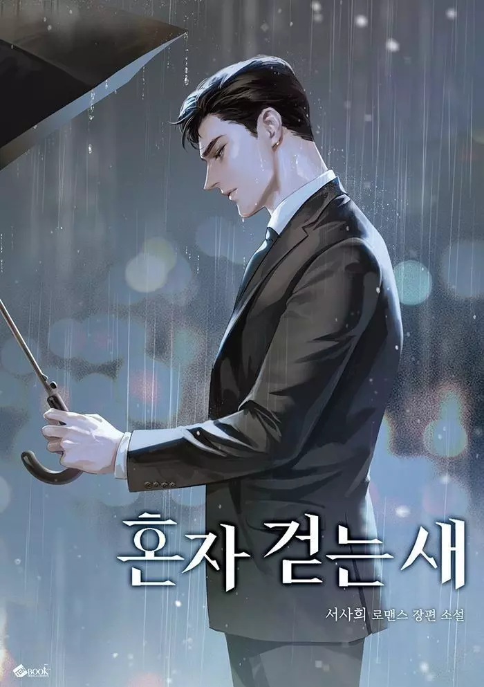 Chat with Maxon - Enjoy Free AI Character Roleplay | FlowGPT | Maxon RP