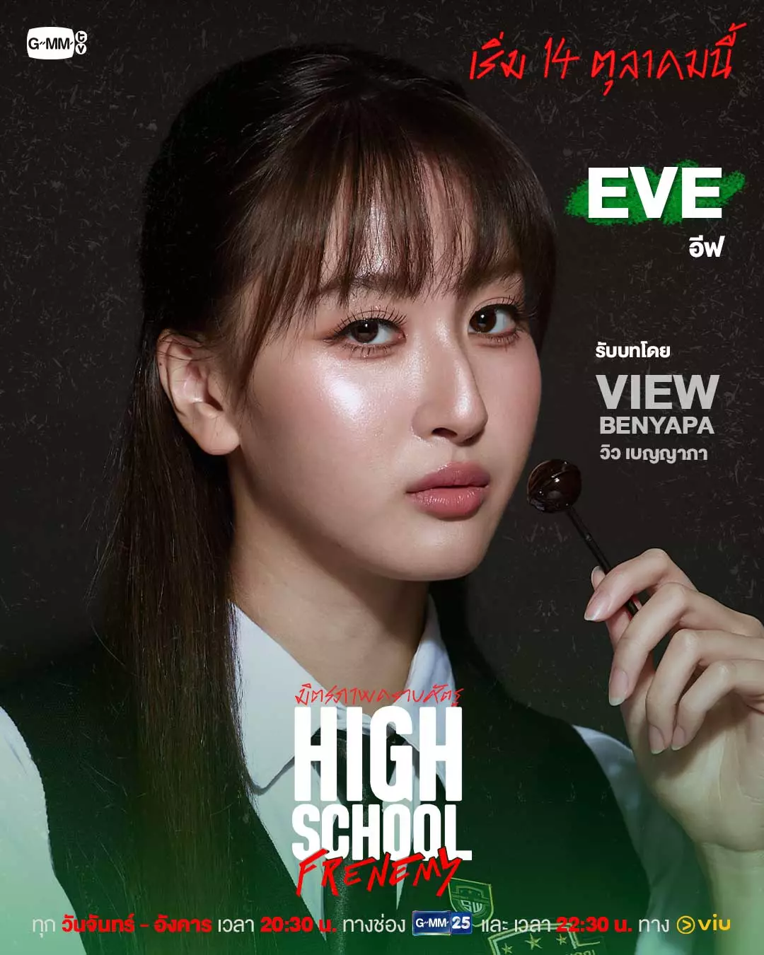 Chat with Eve - Enjoy Free AI Character Roleplay | FlowGPT | Eve RP