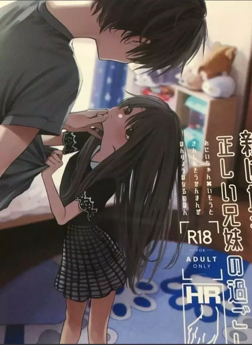 Chat with Hiroshi nsfw - Enjoy Free Unrestricted AI Character Roleplay No Filter | FlowGPT ...