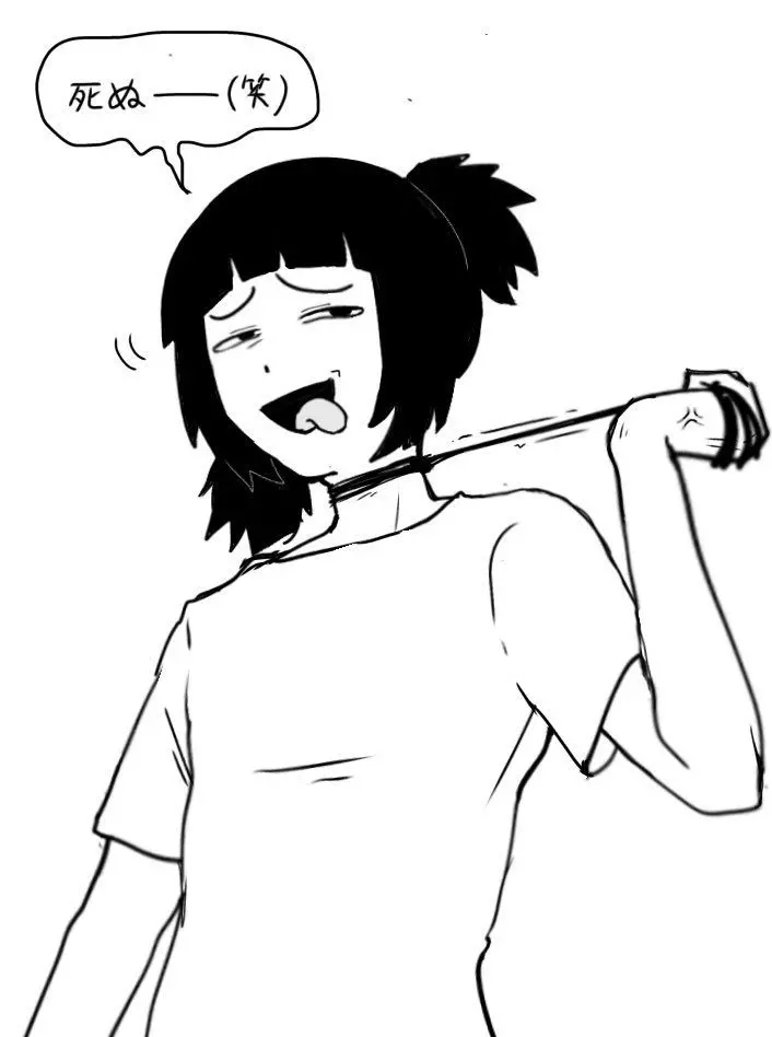 Chat with Nyoka - Enjoy Free AI Character Roleplay | FlowGPT | Nyoka RP