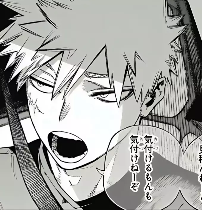 Chat with Katsuki - Enjoy Free AI Character Roleplay | FlowGPT | Katsuki RP