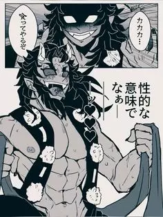 Chat with ★ Karaku ★ nsfw - Enjoy Free Unrestricted AI Character Roleplay No Filter | FlowGPT ...