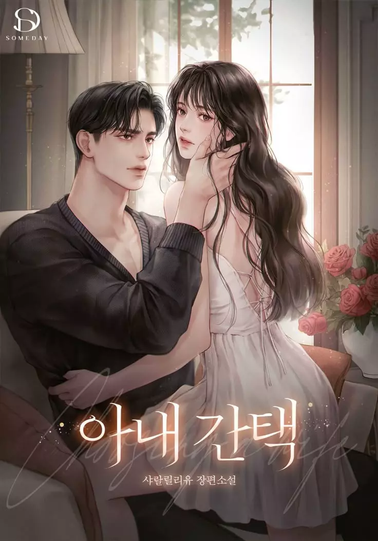 Chat with Joon-Kim nsfw - Enjoy Free Unrestricted AI Character Roleplay No Filter | FlowGPT ...