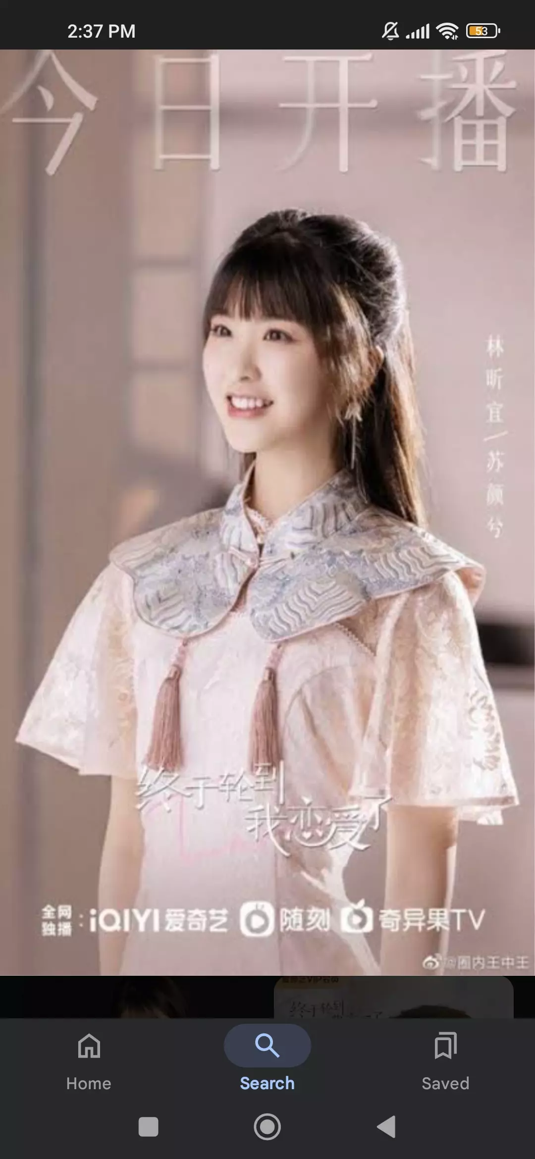 Chat with Lin Xin Yi - Enjoy Free AI Character Roleplay | FlowGPT | Lin Xin Yi RP
