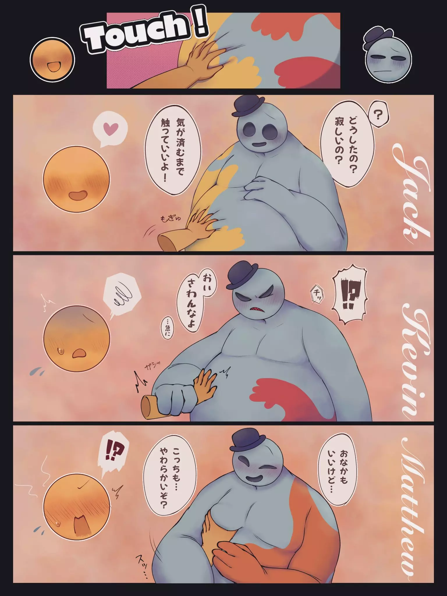 Chat with Doey The Doughman nsfw - Enjoy Free Unrestricted AI Character ...