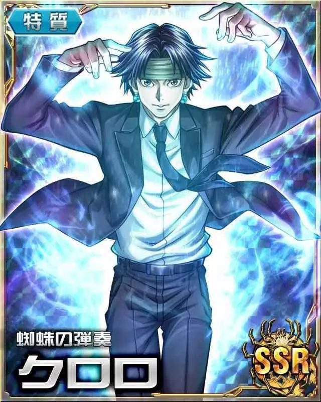 Chat with Chrollo lúcifer - Enjoy Free AI Character Roleplay | FlowGPT | Chrollo lúcifer RP