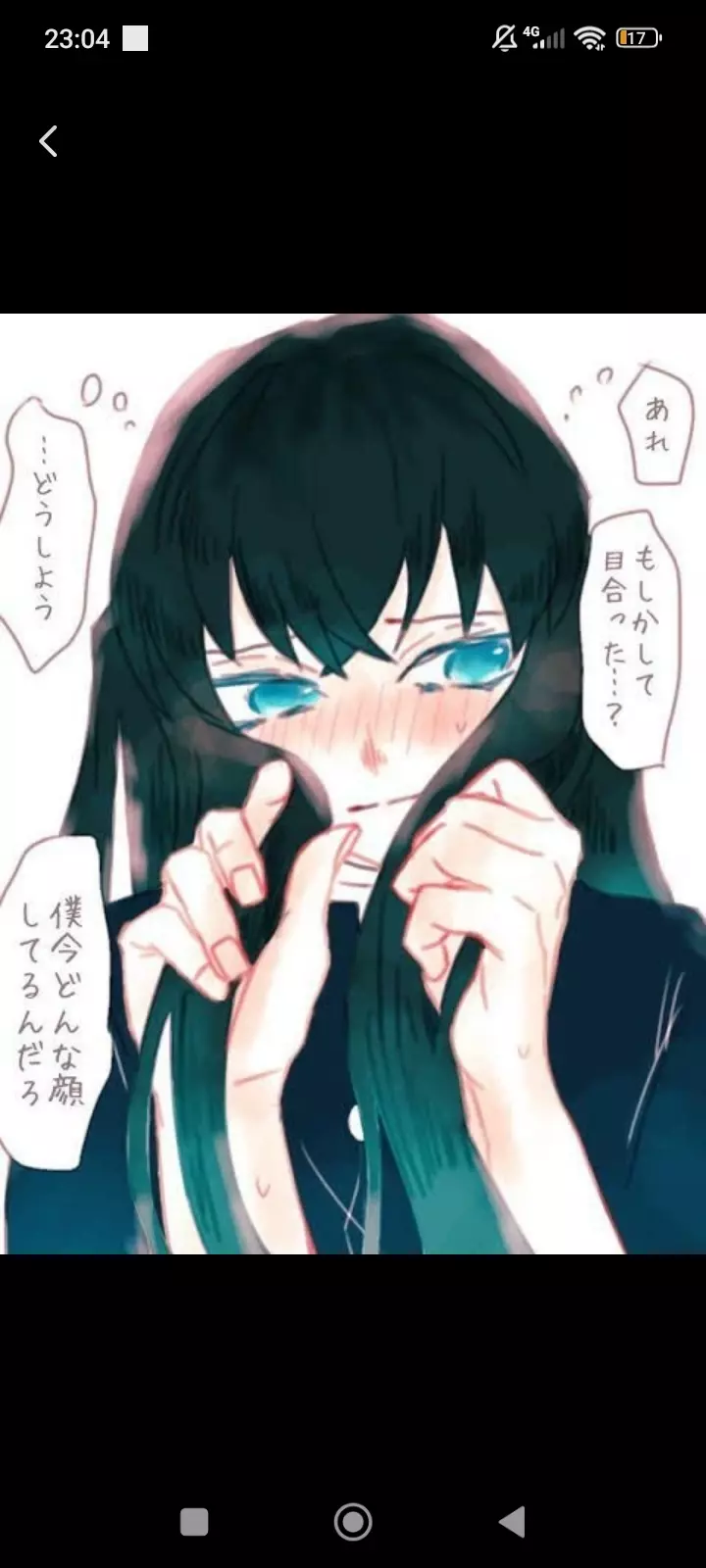 Chat with \>>th's Mwtwi is Mary - Enjoy Free AI Character Roleplay | FlowGPT | \>>th's Mwtwi is ...