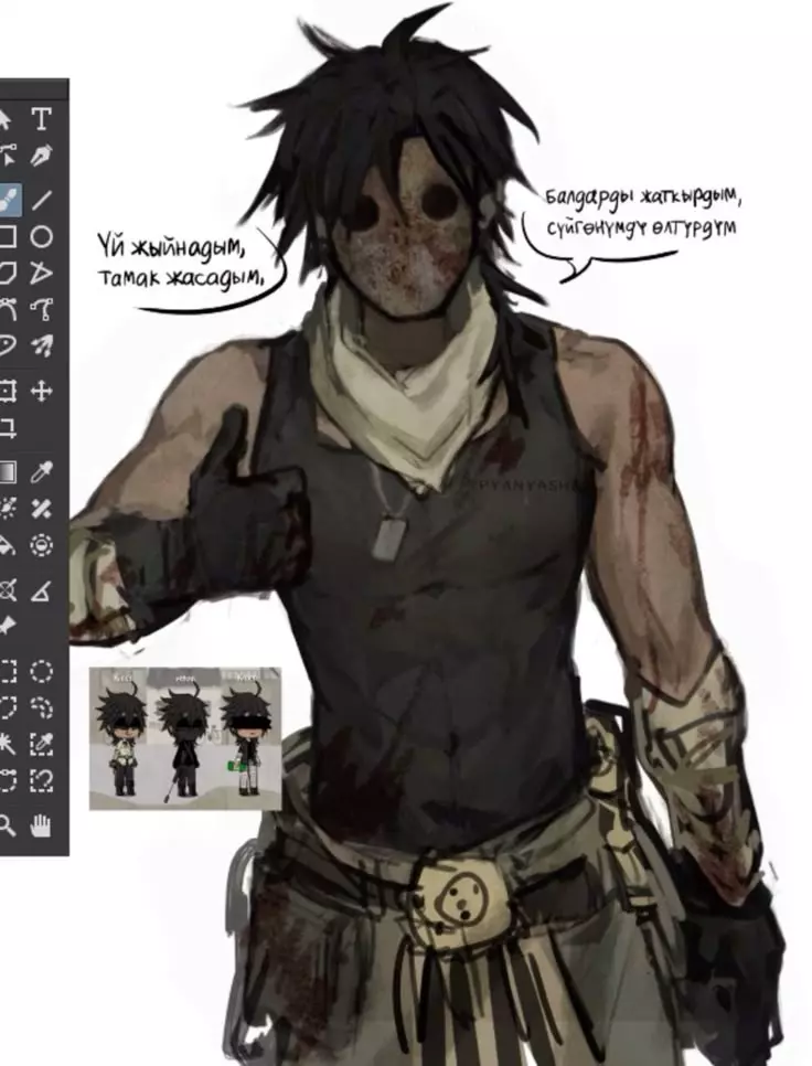 Chat with Zyon \[Bl\] nsfw - Enjoy Free Unrestricted AI Character ...