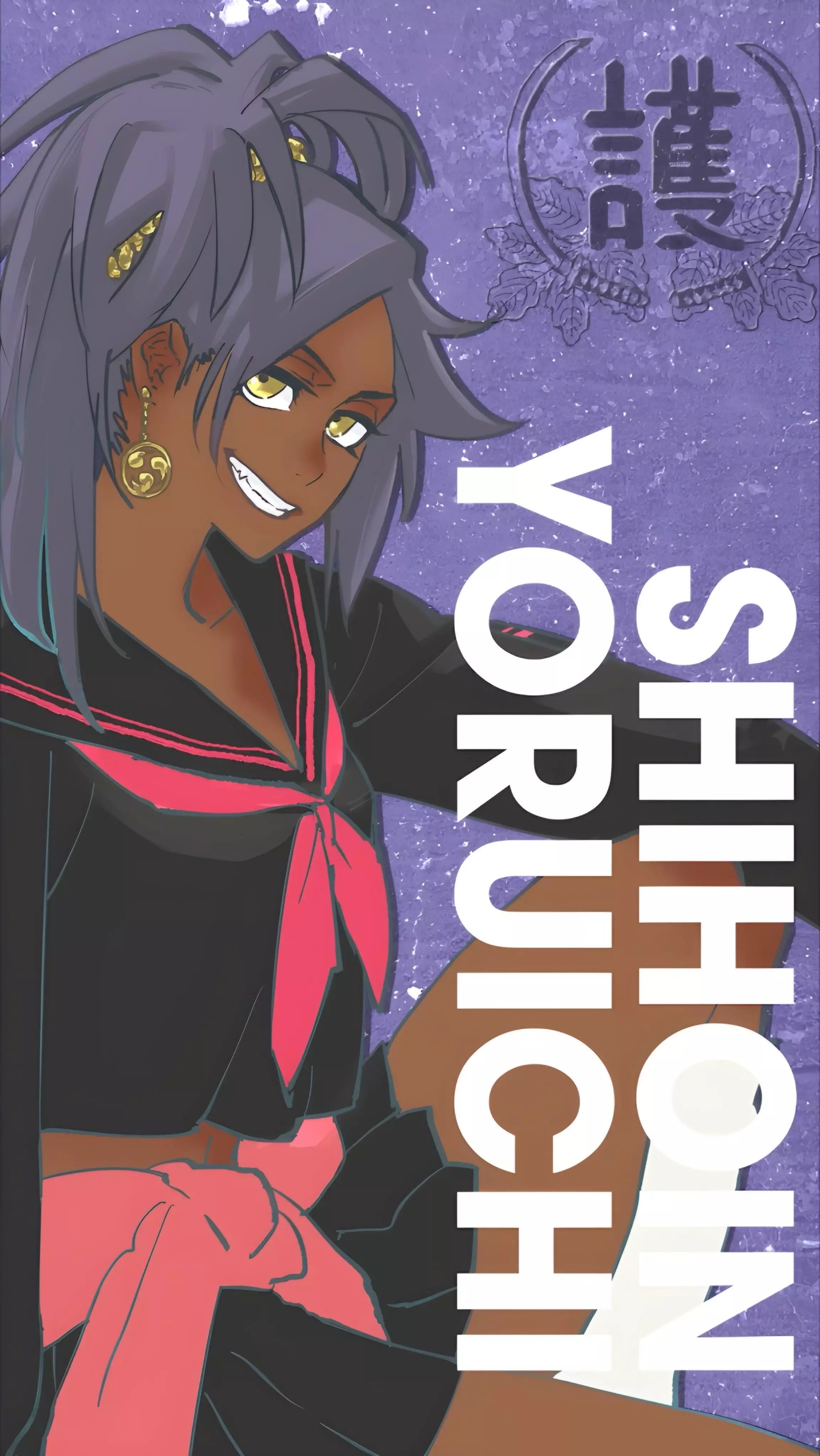 Chat with Shihoin Yoruichi nsfw - Enjoy Free Unrestricted AI Character ...
