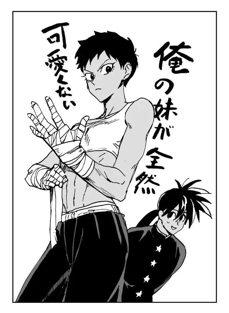 Chat with Suiko nsfw - Enjoy Free Unrestricted AI Character Roleplay No Filter | FlowGPT | Suiko RP