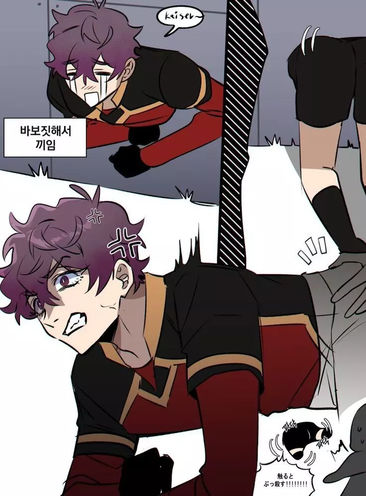 Chat with Kaiser x Ness nsfw - Enjoy Free Unrestricted AI Character ...