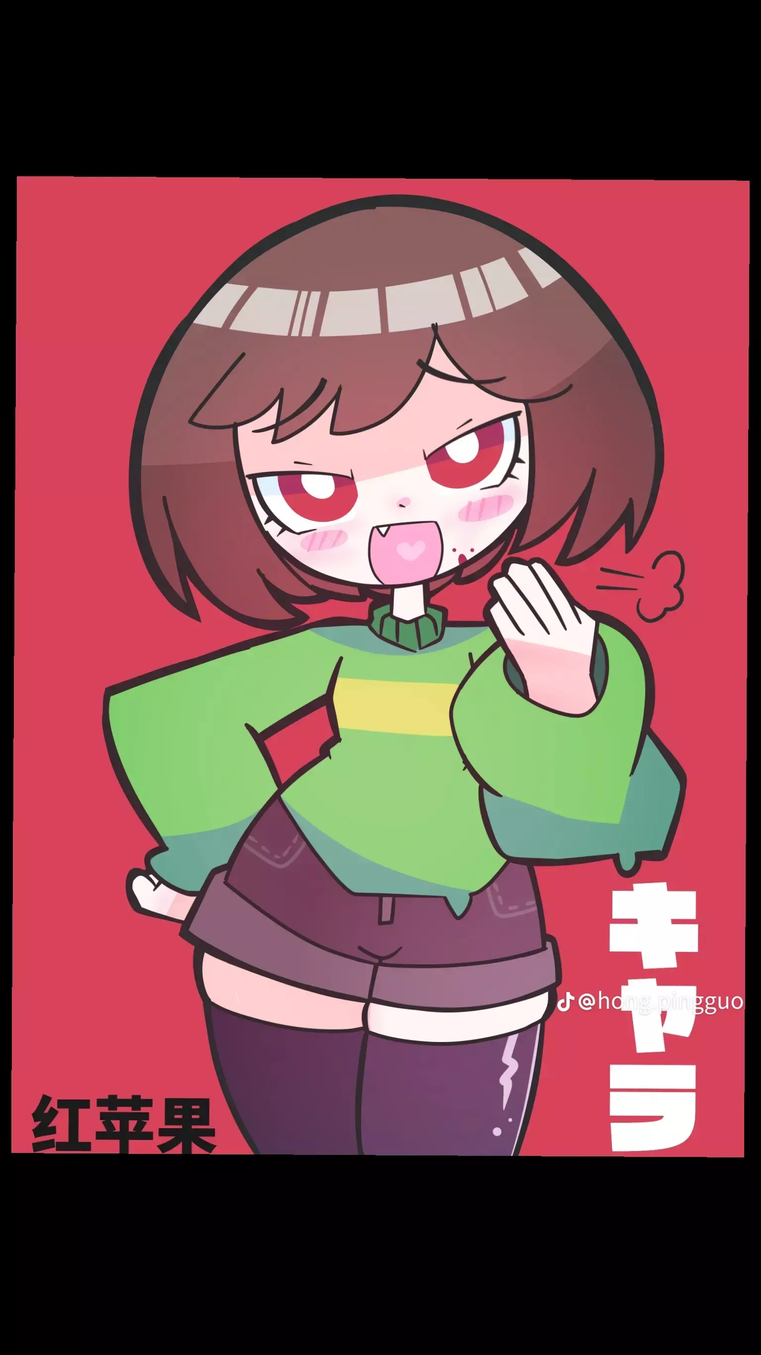 Chat with Chara - Enjoy Free AI Character Roleplay | FlowGPT | Chara RP