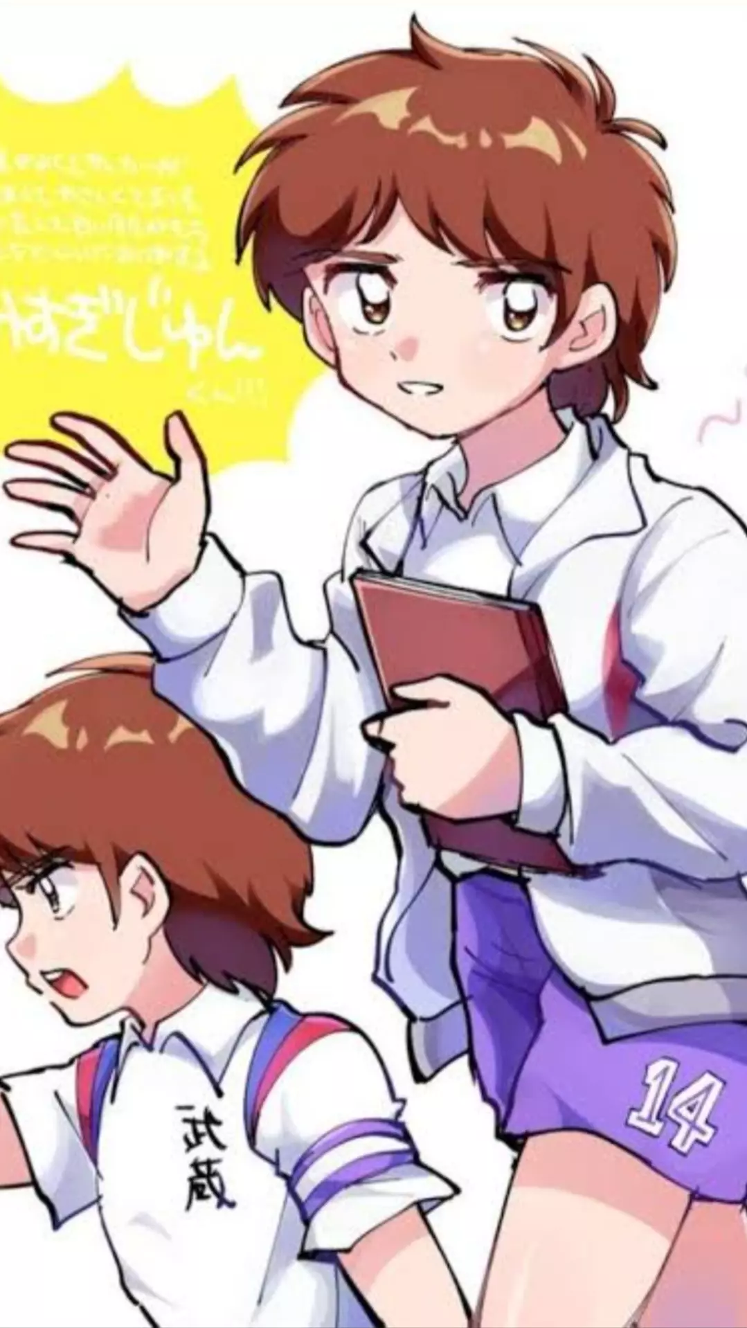 Chat with Jun Misugi - Enjoy Free AI Character Roleplay | FlowGPT | Jun Misugi RP