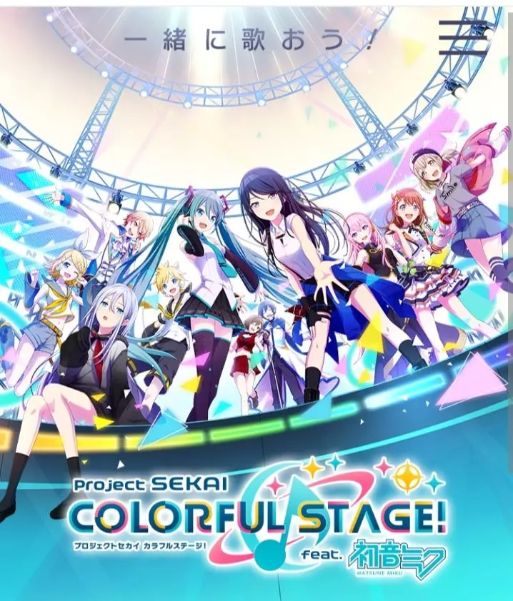 Chat with Project Sekai (ColorfulStage) nsfw - Enjoy Free Unrestricted ...