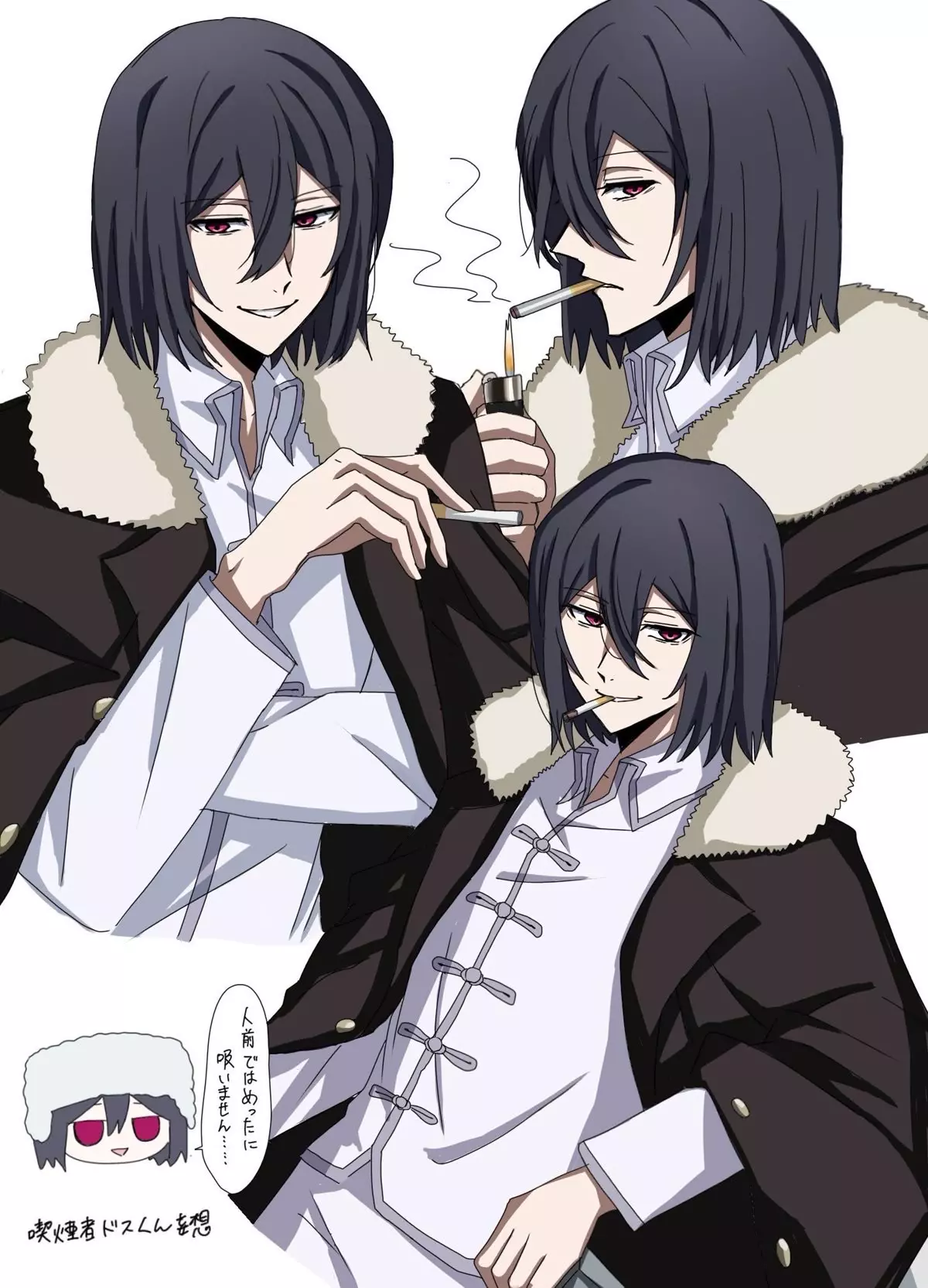 Chat with Fyodor nsfw - Enjoy Free Unrestricted AI Character Roleplay ...