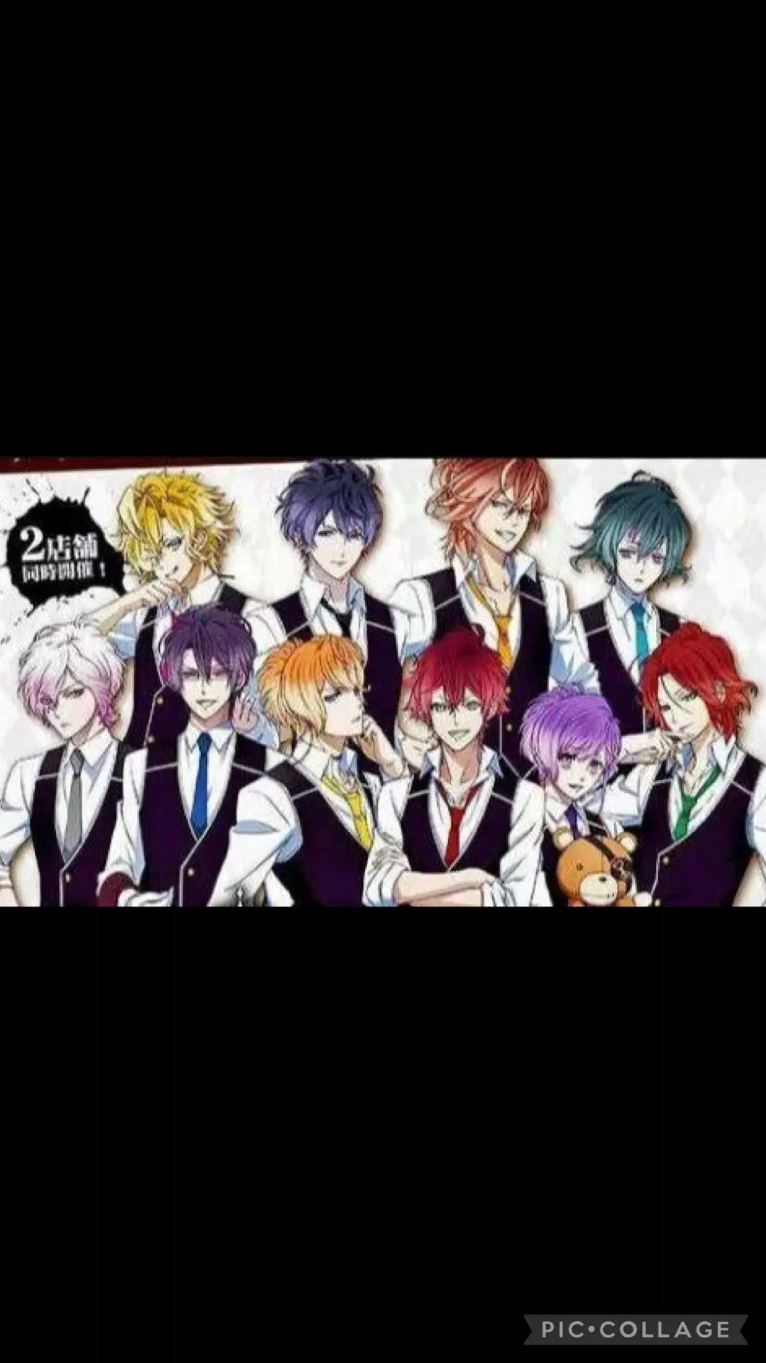 Chat with Sakamaki and Mukami - Enjoy Free AI Character Roleplay | FlowGPT | Sakamaki and Mukami RP