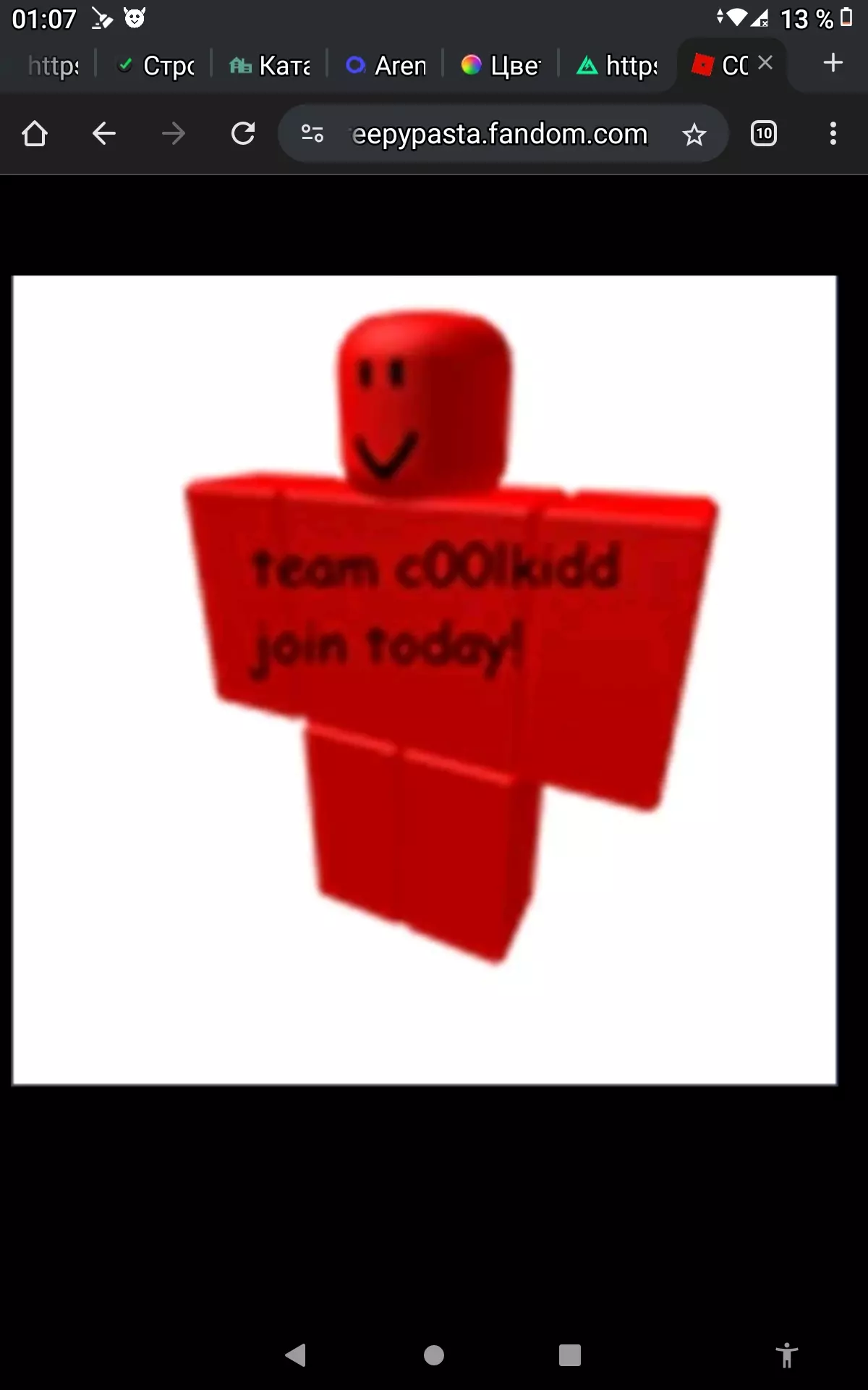 Chat with cOOlKidd - Enjoy Free AI Character Roleplay | FlowGPT ...