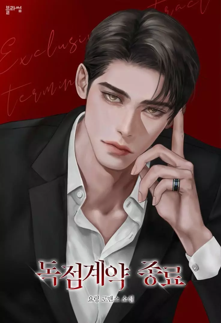 Chat with Jacob - Enjoy Free AI Character Roleplay | FlowGPT | Jacob RP