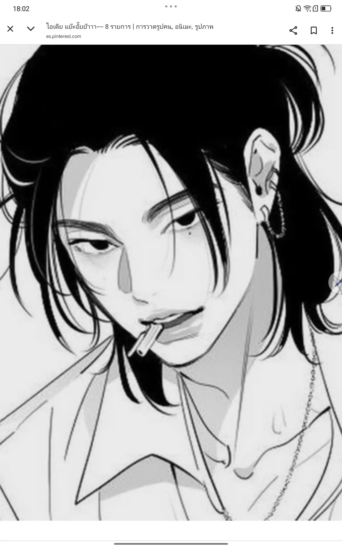 Chat with Jix - Enjoy Free AI Character Roleplay | FlowGPT | Jix RP