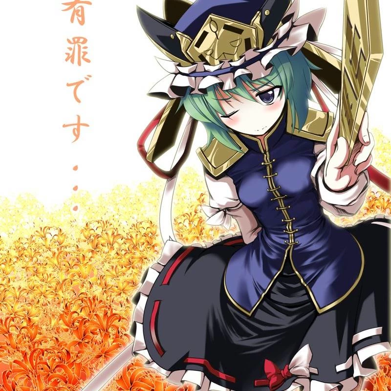 Chat with Eiki Shiki, Yamaxanadu nsfw - Enjoy Free Unrestricted AI Character Roleplay No Filter ...